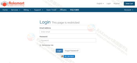 简述raksmart几种常用的登录用户名和密码 Raksmart美国服务器评测 简述raksmart几种常用的登录用户名和密码 Raksmart美国服务器评测
