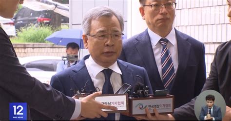 50억 클럽 박영수 영장 기각‥다툼 여지