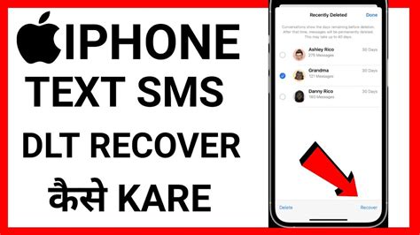Iphone Text Sms Delete Recover Ksise Kare Youtube