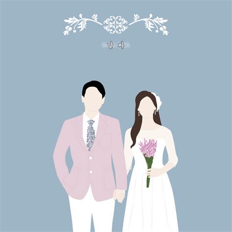 한번뿐인 날을 특별하게 기억하는 청첩장 웨딩일러스트 크몽