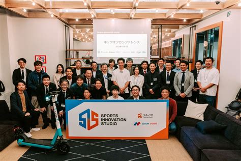 「sports Innovation Studio オープンイノベーション」採択企業、決定！ スポーツマニア