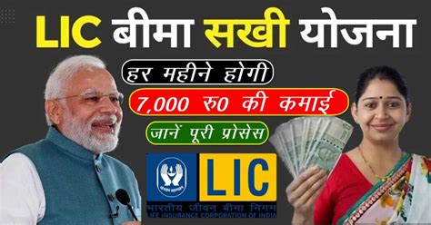 Npci Aadhar Link Bank Account Online