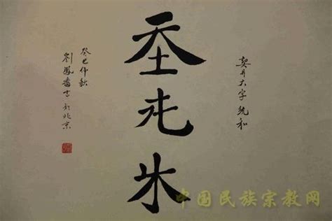 2013 多彩中华”——中国民族文字展走进美国中国作家网