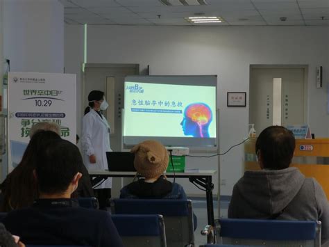 金小鸥讲健康 我院开展“世界卒中日”义诊系列活动：争分夺秒，挽回生命澎湃号·政务澎湃新闻 The Paper