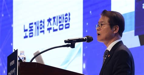 기업 10곳 중 8곳 정부 노동개혁 경영·일자리 도움 기대
