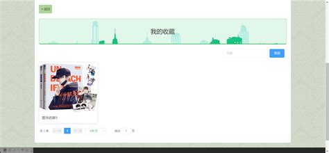 基于python的定制化图书借阅推荐引擎设计与实现 csdn博客