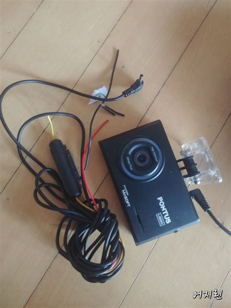 블랙박스에 직류전원장치 연결 지식in