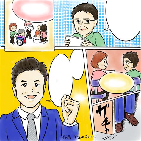 お絵かきムービークリエイター『やまみのクリエイト』