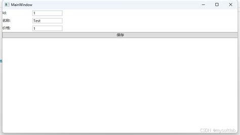 详解wpf中的mvvm模式（一）mvvm Wpf Csdn博客
