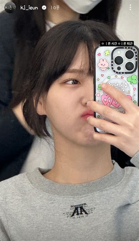 [잡담] 엄친아 김지은 인스스 인스티즈 Instiz 드영배 카테고리