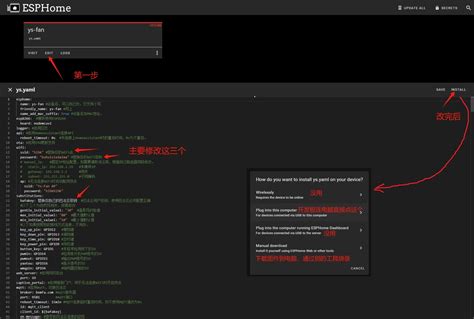 使用esp8266改装永速风扇，直接接入巴法云和homeassistant 花落花空blog