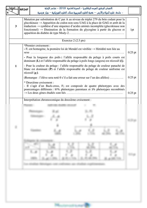 SOLUTION: Examen national svt sciences physiques 2018 normale corrige - Studypool