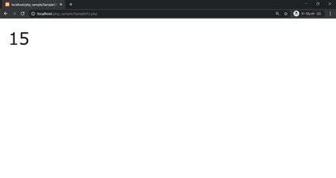 【php基礎】様々な関数④ 配列関数その1 Arraysum Arraysearch Count Tech Projin