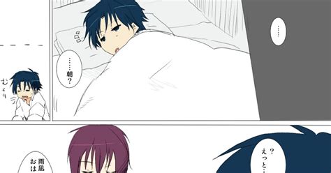 Bvb】 【bvb】アンドロイドが人を殺す世界で幸せになる【交流】 Atmのマンガ 【bvb】交流 Pixiv