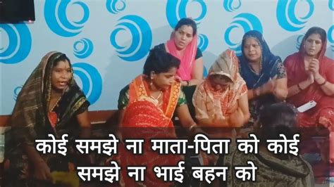 खाटू वाले यह क्या हो रहा है🙏 पाप हंसता धर्म रो रहा है😭 आंखें भर जाएंगे