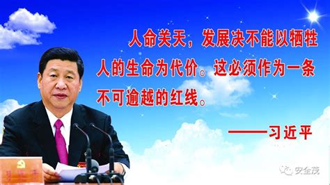 消除事故隐患 筑牢安全隐患——光明区在行动