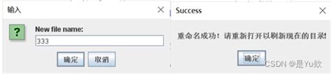 操作系统期末实验：多用户二级文件系统 csdn博客
