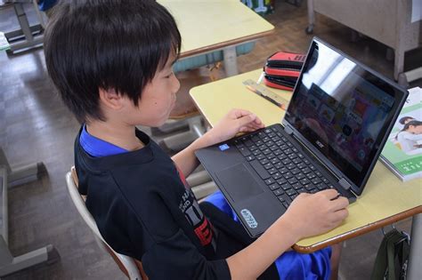 Ict Giga School