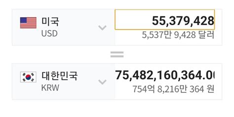 달러 숫자계산할때 헷갈려요 ㅣ 궁금할 땐 아하