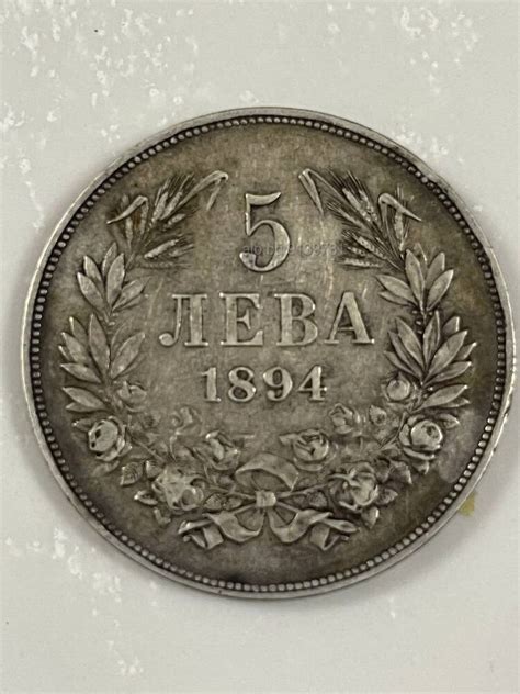 Купувам стари български монети от Княжество България 1878 1907