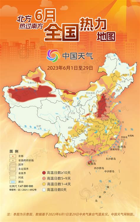北方热过南方，高温屡破纪录！大数据看这个6月北方有多热京报网