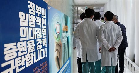 여야의정協 절반의 기대 속 내일 출범‥전공의 참여 촉각