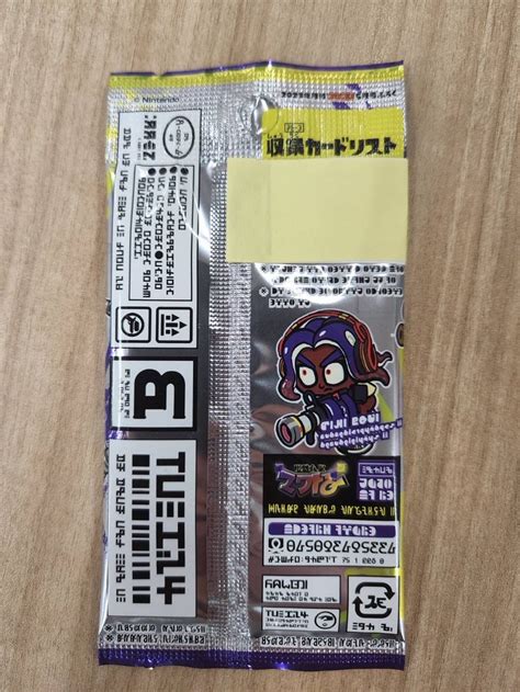 게임번역가 텐실드 On Twitter Rt Nintenshield 잡지 월간 코로코로 코믹 2023년 5월호 月刊コロ