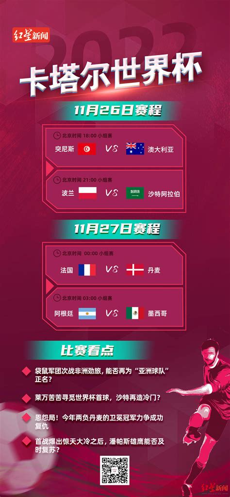 他率领沙特队逆转阿根廷队，之前勒纳尔曾当过清洁工，还在甲a执教过比赛主帅主教练