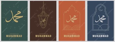 Milad Un Nabi Mubarak은 예언자 무함마드의 생일을 의미합니다 Mawlid 날의 벡터 일러스트 레이 션 프리미엄 벡터