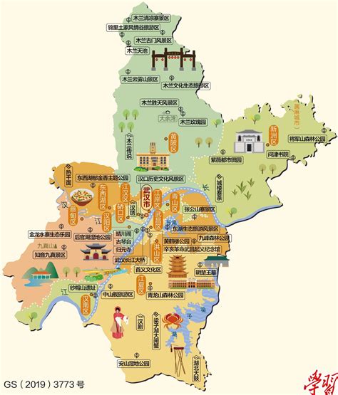 湖北省旅游必备高清人文地图13个地级市 知乎