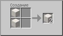 Кварцевый блок Кварц Как сделать в Майнкрафт