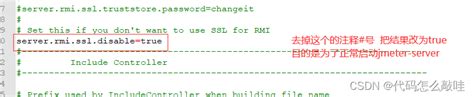 jmeter分布式压测 解决连不上slave负载机原因【windows linux】 use csdn博客