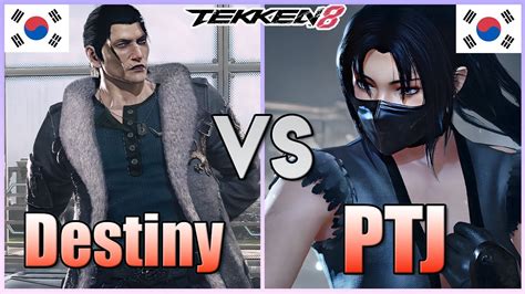 Tekken 8 Destiny Dragunov Vs Ptj Jun Kazama Ranked Matches Youtube