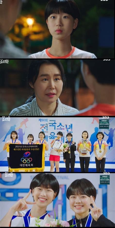 라켓소년단 이지원 결국 우승 친구는 세윤이 뿐 별별tv