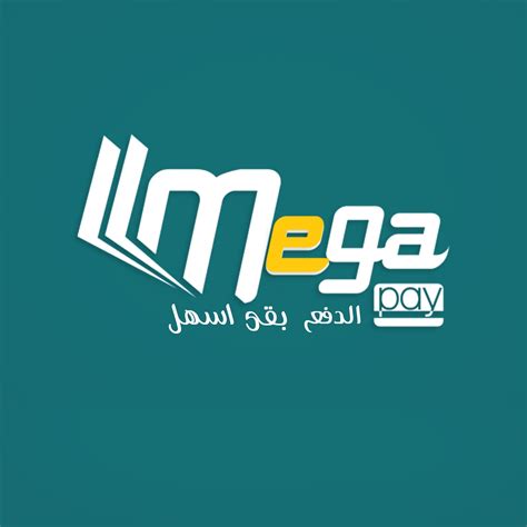 Mega Pay ميجا باي