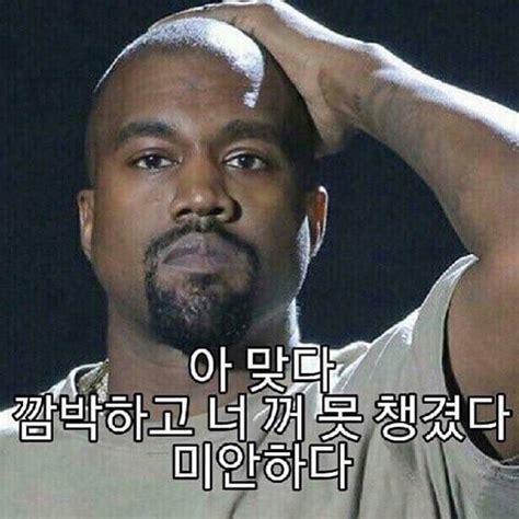 제목학원 짤과 움짤 모음 짤봇