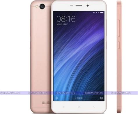 Мобильный телефон Xiaomi Redmi 4A 2/16GB Розовый купить смартфон в Москве