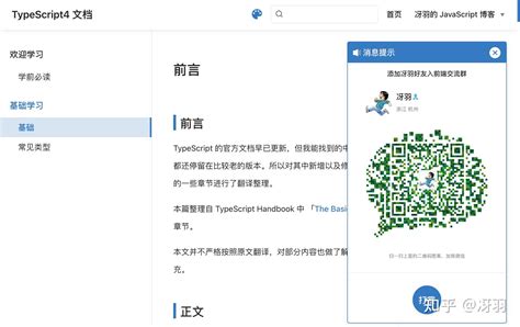 搭建 VuePress 博客你可能会用到的一些插件 知乎