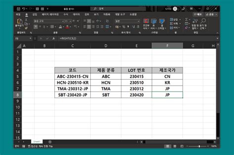 엑셀 Left Mid Right 함수 텍스트 숫자 추출하기 네이버 블로그