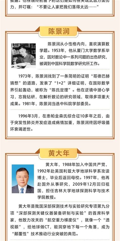 科学无国界，科学家有祖国