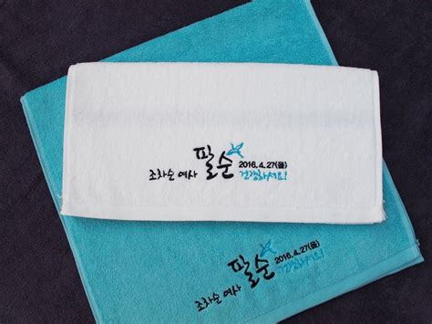 송월타올답례품 팔순칠순답례품고희연수건답례품 팔순수건칠순수건고희수건자수학문양 네이버 블로그