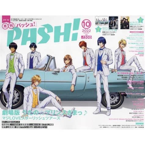 Monthly Pash October 2022 Tokyo Otaku Mode Tom