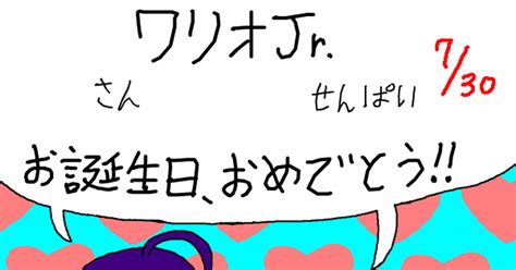 ぎゃるがん 【ワリオjrさんへ】かなめ＆葵ちゃんが祝ってくれましたぞ！！ マスターテンゾウ低浮上状態のイラスト Pixiv