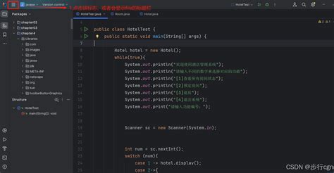 如何在idea中，添加jdk idea添加jdk csdn博客