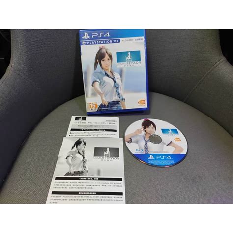 可玩可收藏 Ps4實體遊戲光碟 Vr遊戲 夏日課程 宮本光 中文版 蝦皮購物