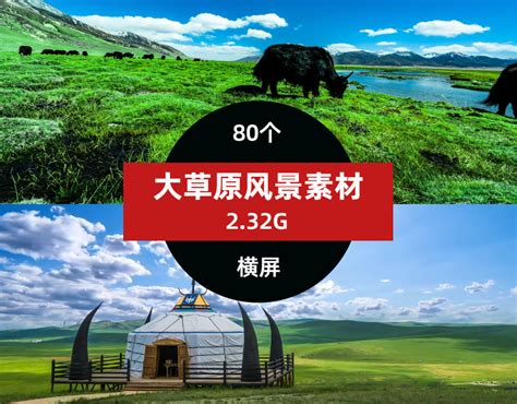 大自然 夕猫素材库 夕猫网官网