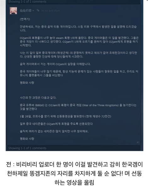 잇싸 이겨도 병신 져도 병신이라면 이긴 병신이 되어라