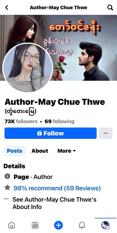 Novels ခွန်း နှလုံးသားခုံရုံးရဲ့အယူခံ Author