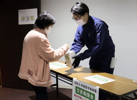 能登半島地震の被災地復興を支援 義援金を送りました｜jaいび川