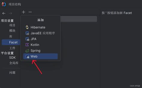 在IntelliJ IDEA中配置Tomcat2023版中文图文详解 intellij配置tomcat CSDN博客